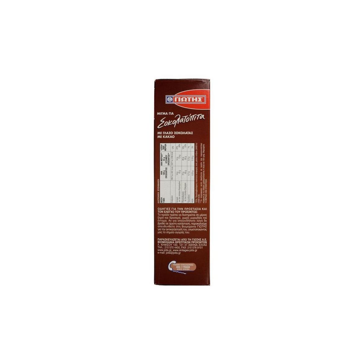 abconline.gr Your grocery store in Rhodes. Jotis Chocolate Cake Mix 500g