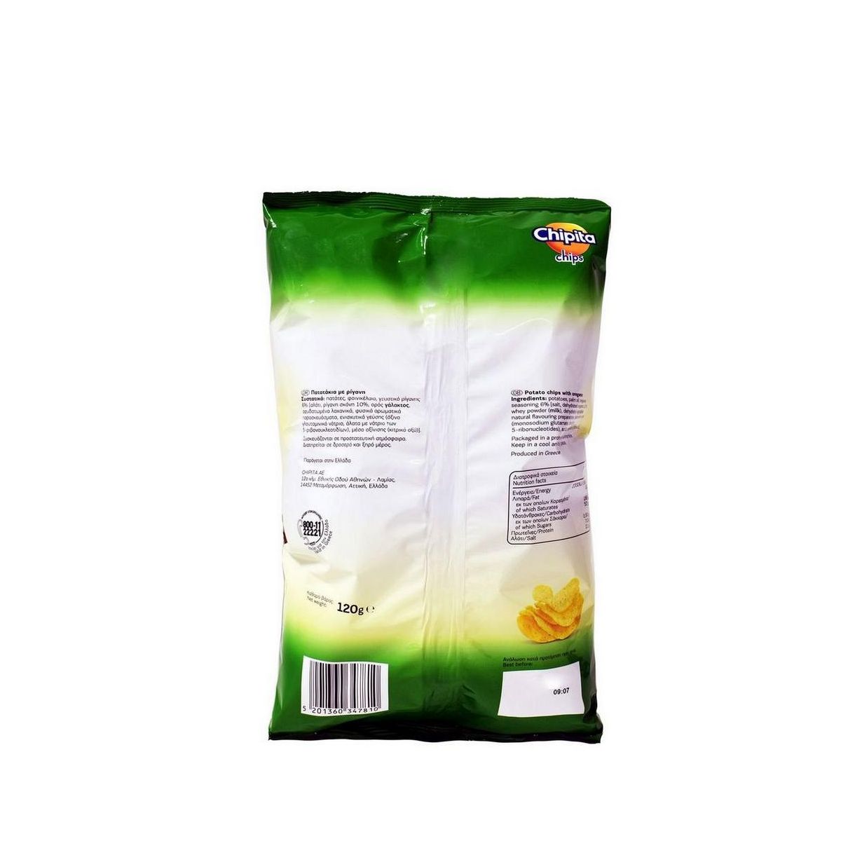 abconline.gr Your grocery store in Rhodes. Chipita Chips Oregano 120g