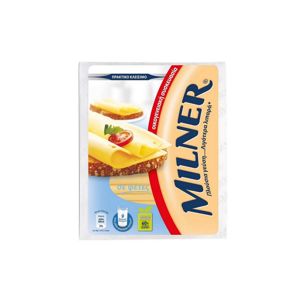 abconline.gr Your grocery store in Rhodes. Milner Cheese in SLices 300g