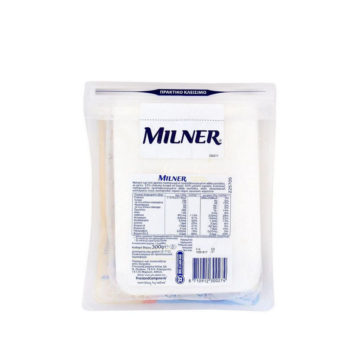 abconline.gr Your grocery store in Rhodes. Milner Cheese in SLices 300g