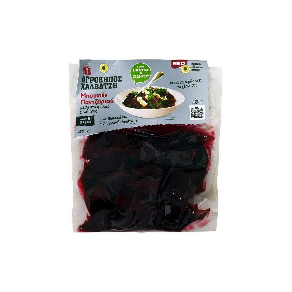 abconline.gr Your grocery store in Rhodes. Beetroot Pre Boiled Chopped 250g