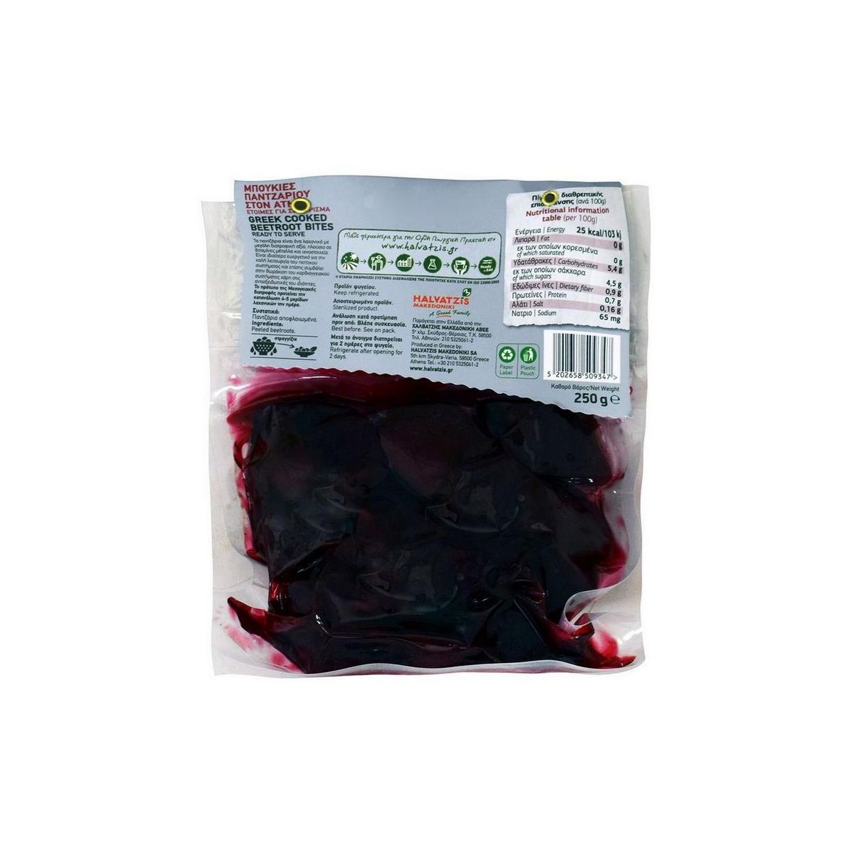 abconline.gr Your grocery store in Rhodes. Beetroot Pre Boiled Chopped 250g