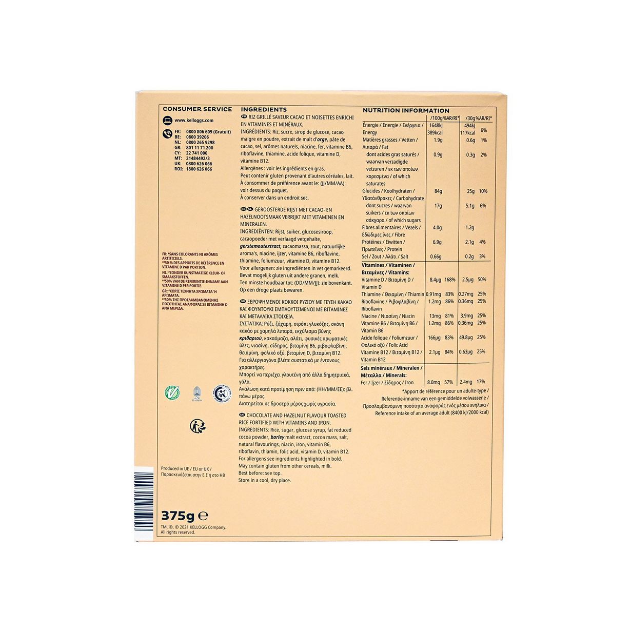 abconline.gr Your grocery store in Rhodes. Kellogg's Coco Pops with ...