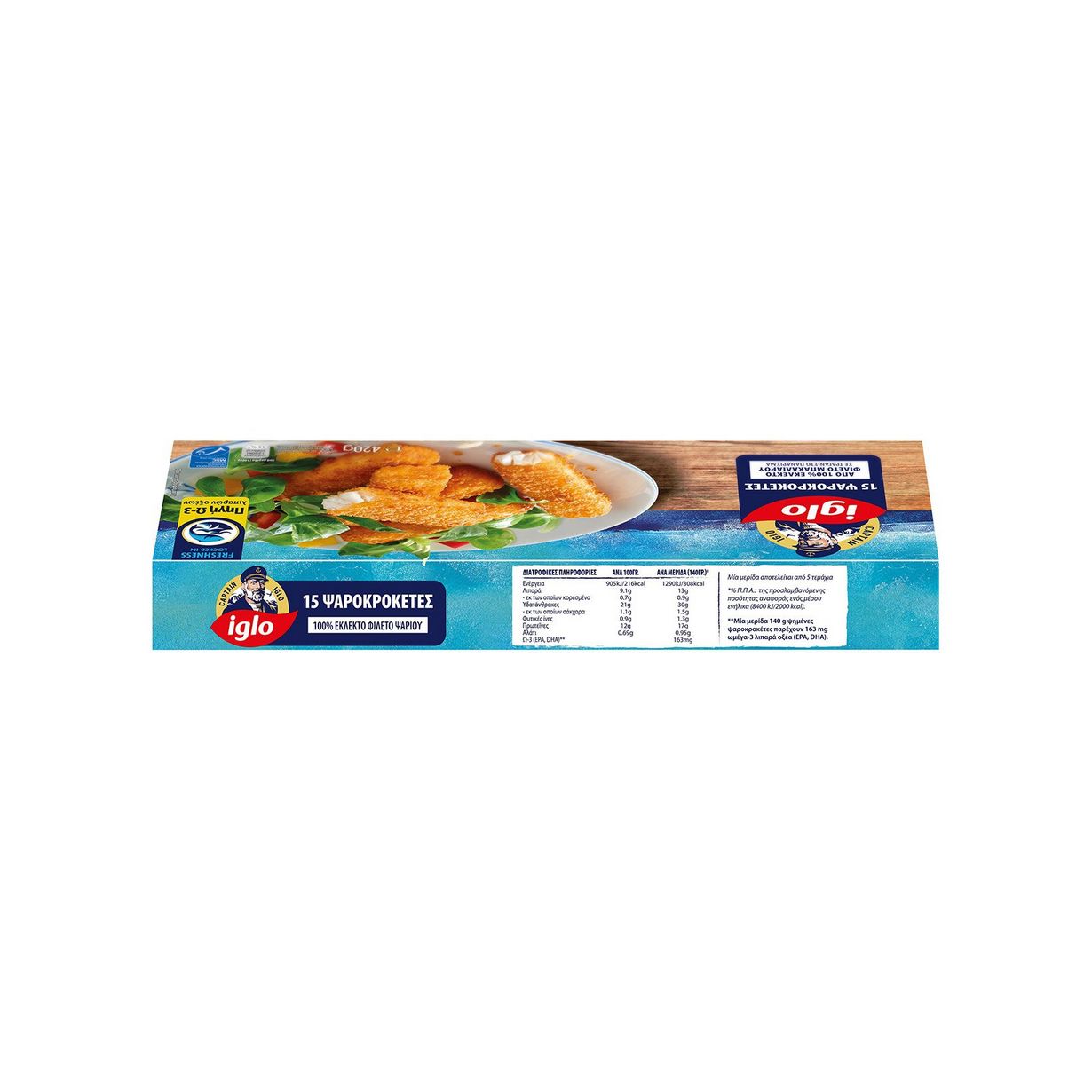 abconline.gr Your grocery store in Rhodes. Iglo Golden Fish Sticks 420g