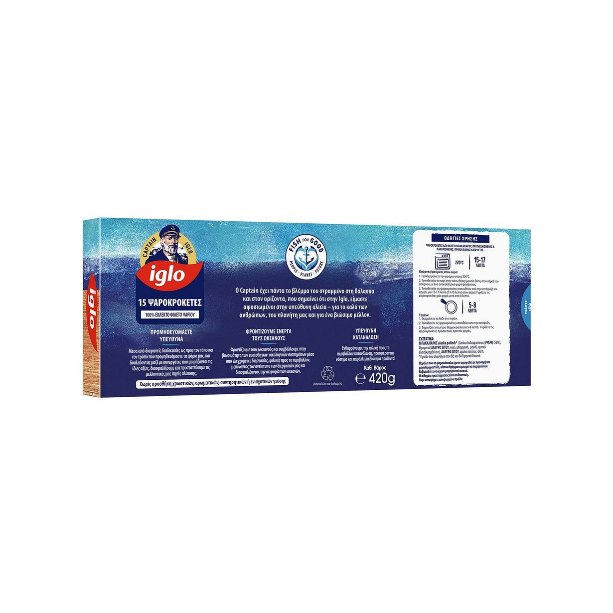 abconline.gr Your grocery store in Rhodes. Iglo Golden Fish Sticks 420g