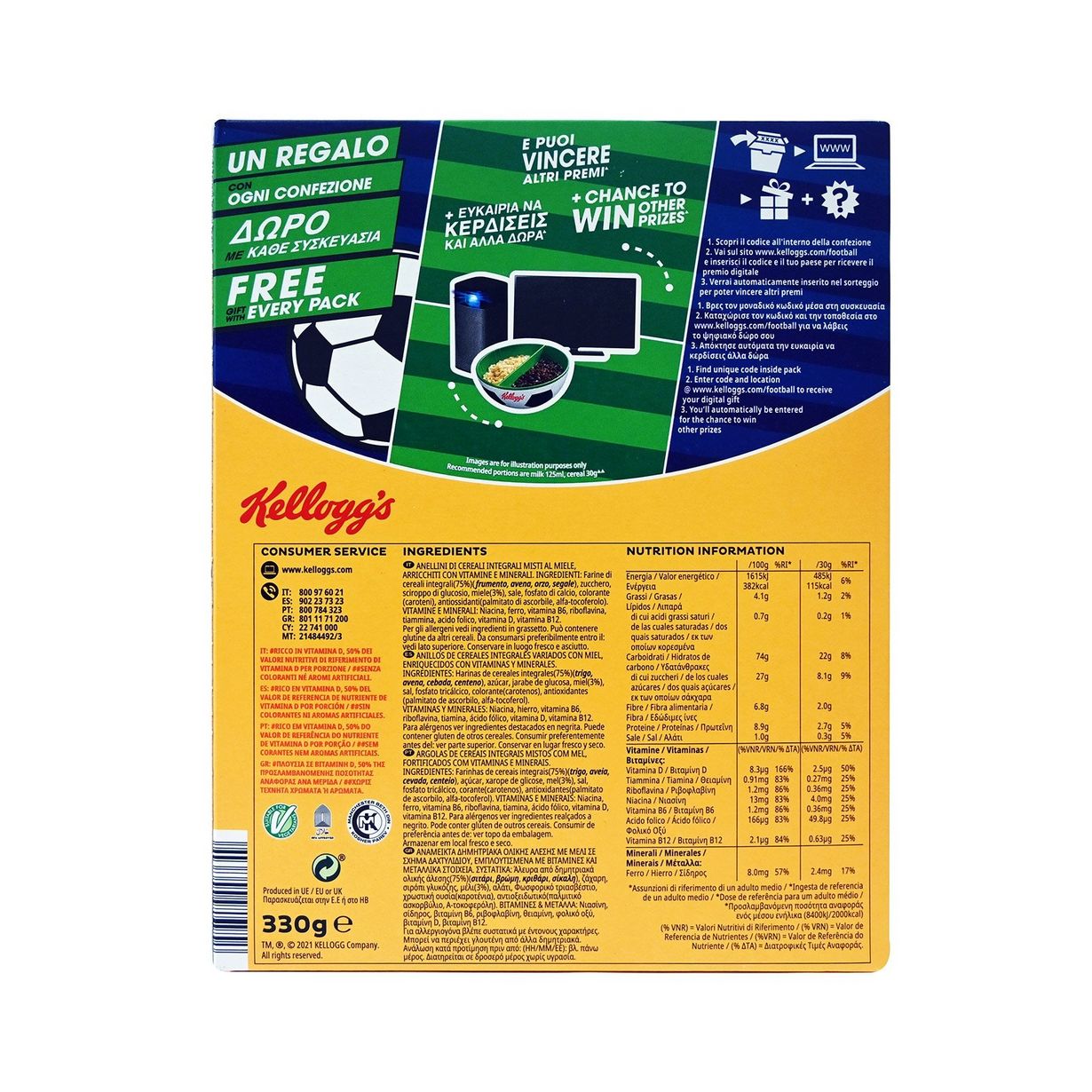 abconline.gr Your grocery store in Rhodes. Kellogs Miel Pops Loops 330g