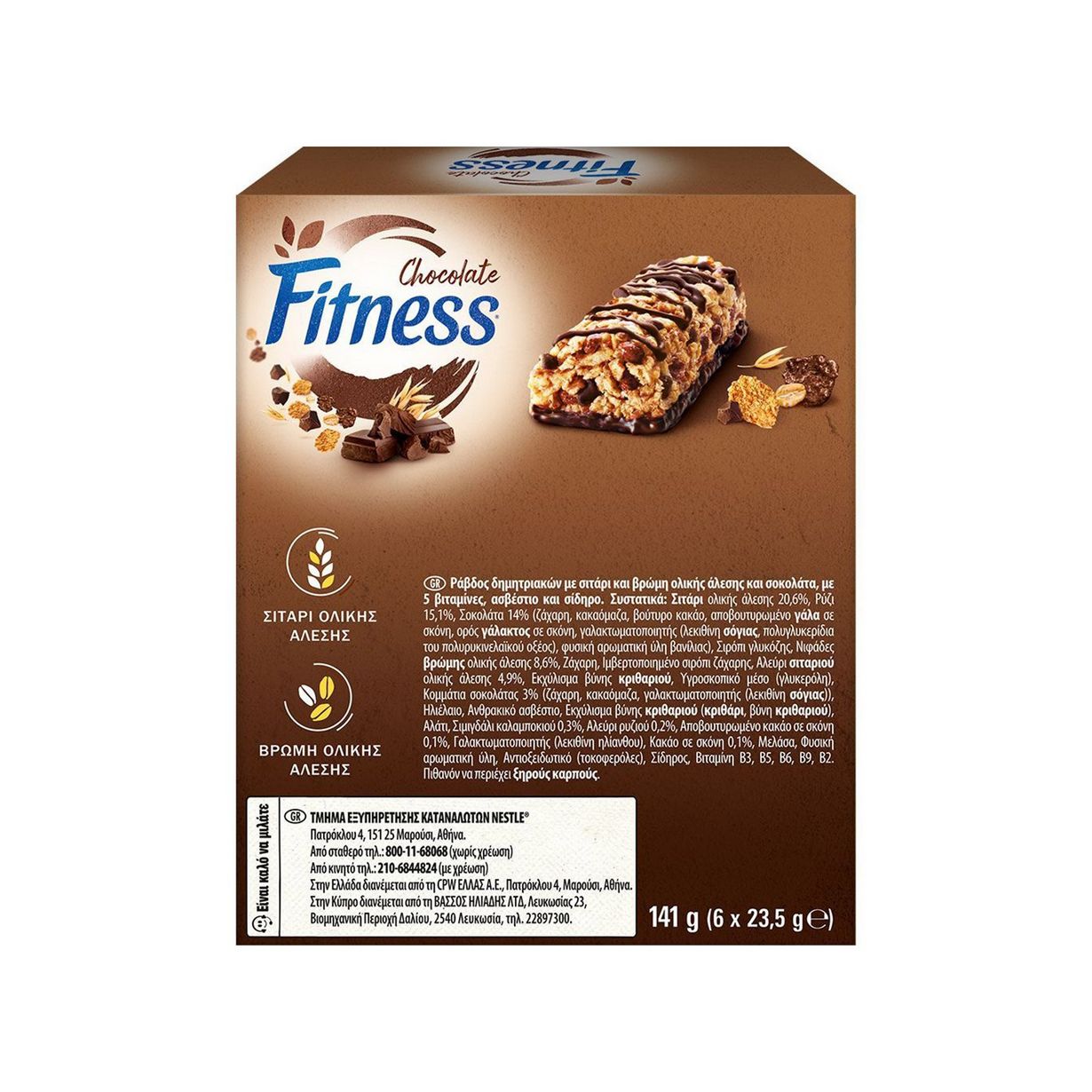 abconline.gr Your grocery store in Rhodes. Nestle Fitness Bar Choco 6X23.5g