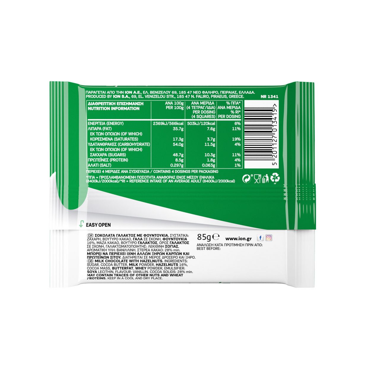 abconline.gr Your grocery store in Rhodes. Ion Break Milk Chocolate ...