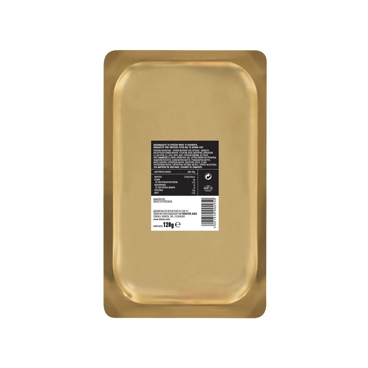 abconline.gr Your grocery store in Rhodes. Ifantis Ferrano Turkey Bacon Slices 120g