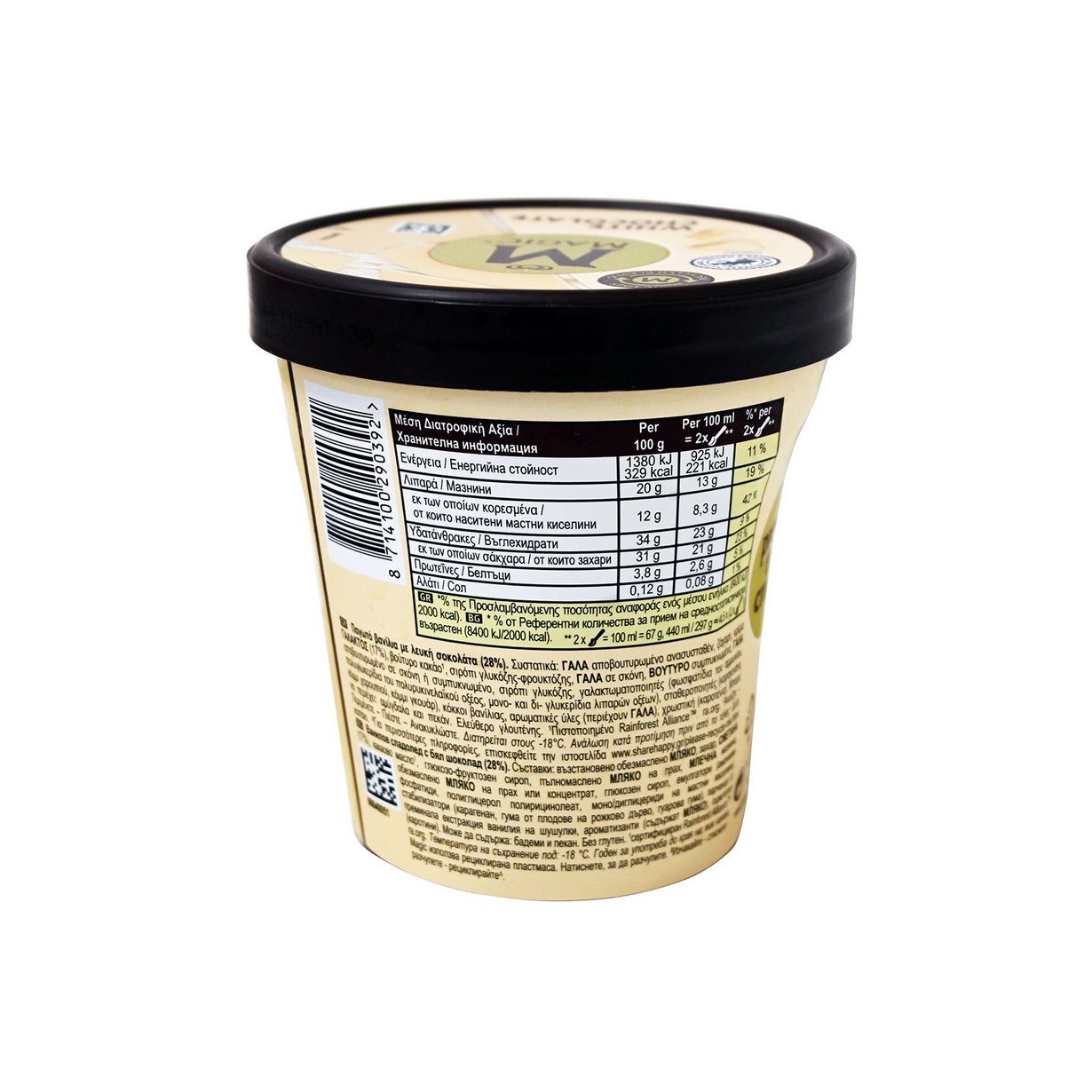 abconline.gr Your grocery store in Rhodes. Παγωτό Magic με Λευκή ...