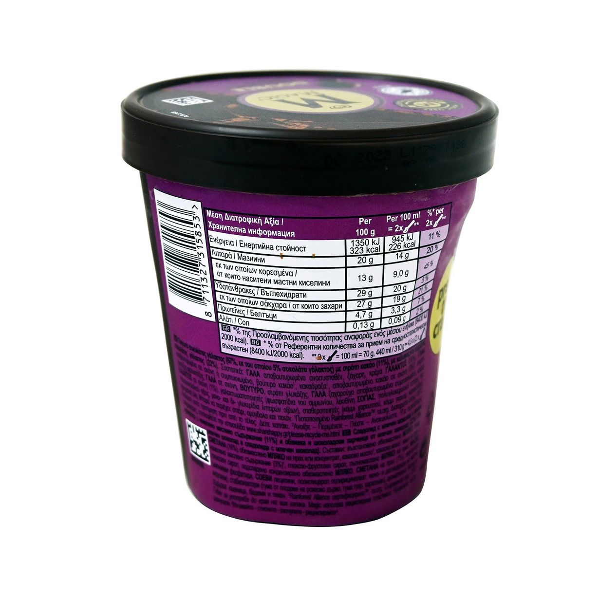 abconline.gr Your grocery store in Rhodes. Παγωτό Magic Double ...