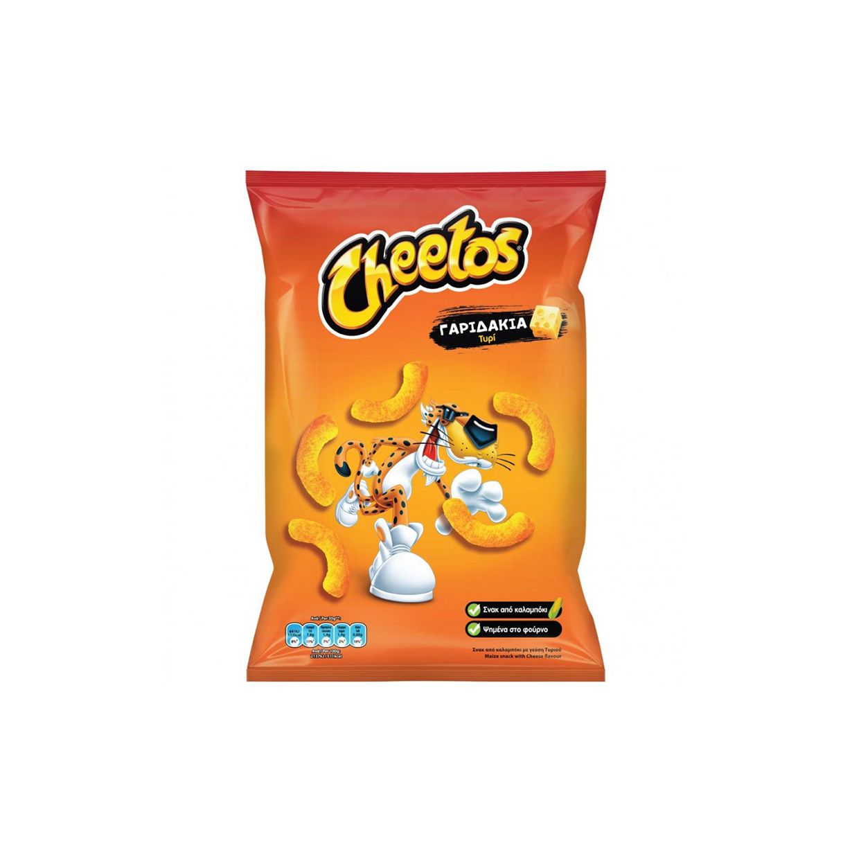 abconline.gr Your grocery store in Rhodes. Γαριδάκια Λόττο Cheetos 80g