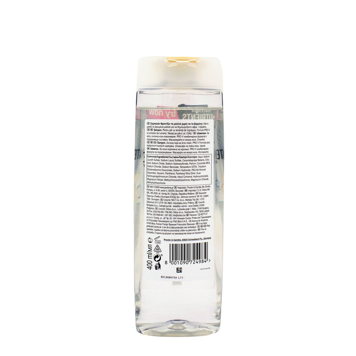 abconline.gr Your grocery store in Rhodes. Pantene Aqua Light Shampoo 400ml