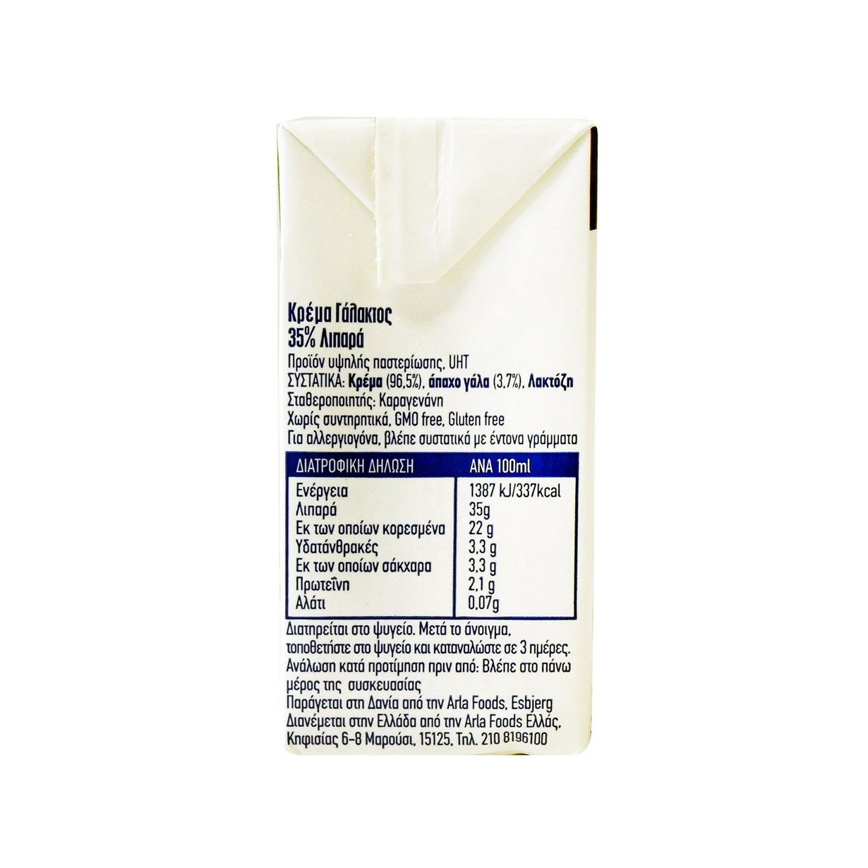 abconline.gr Your grocery store in Rhodes. Κρέμα Γάλακτος Arla 35% 200ml