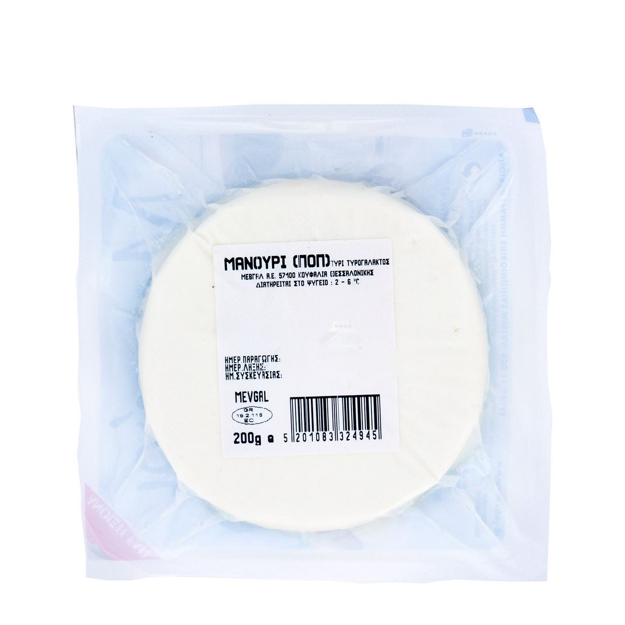 abconline.gr Your grocery store in Rhodes. Mevgal Manouri PDO Cheese 200g