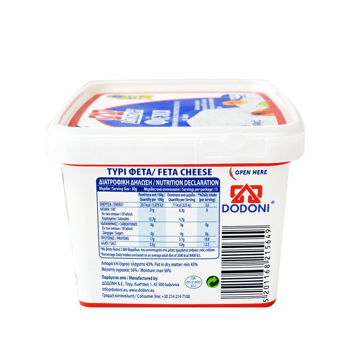 abconline.gr Your grocery store in Rhodes. Dodoni Original Feta P.D.O ...