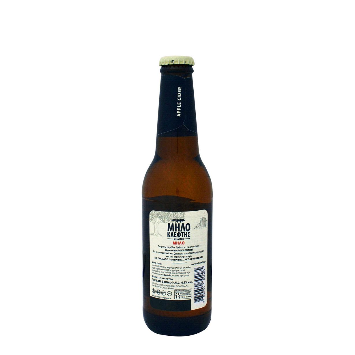 abconline.gr Your grocery store in Rhodes. Milokleftis Cider Bottle 330ml
