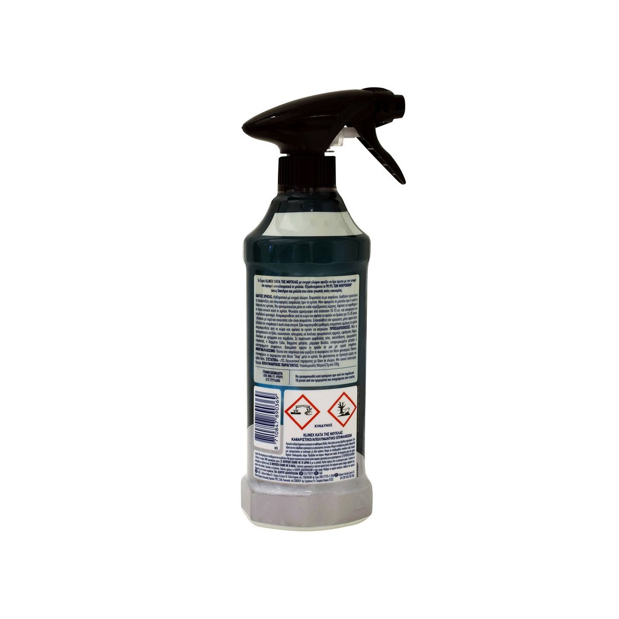 abconline.gr Your grocery store in Rhodes. Klinex Spray Against Mould 500ml