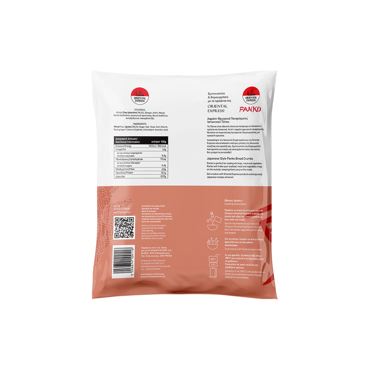 abconline.gr Your grocery store in Rhodes. Oriental Express Panko 200g