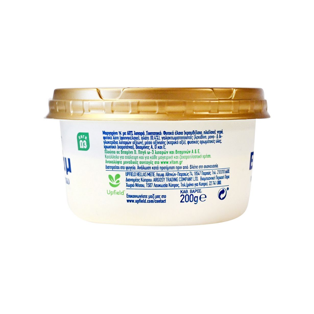 abconline.gr Your grocery store in Rhodes. Vitam Soft Margarine 200g