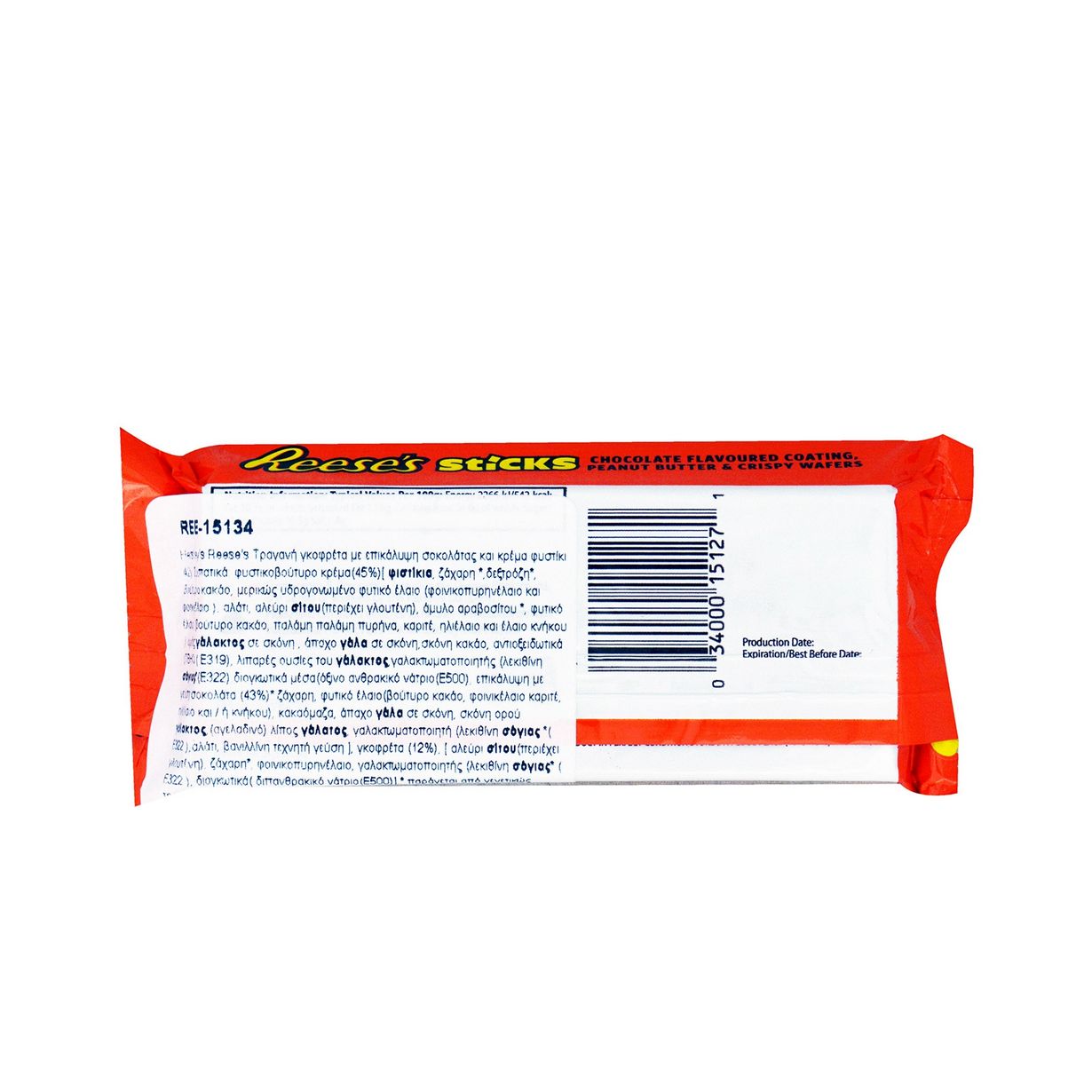 abconline.gr Your grocery store in Rhodes. Reese's Peanut Butter Sticks 42g