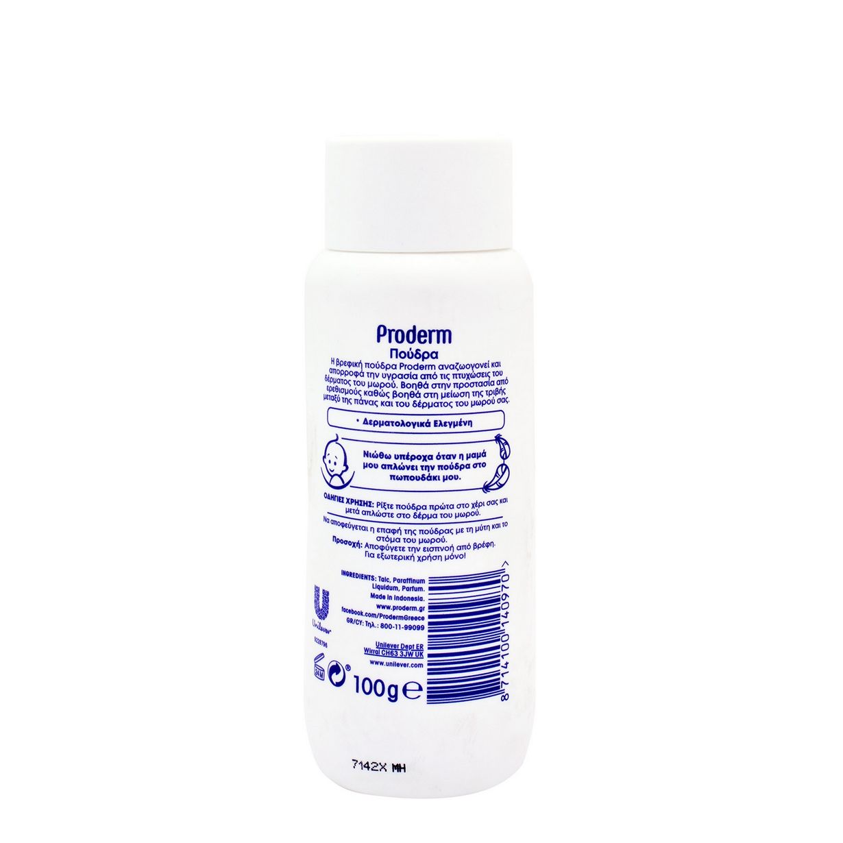abconline.gr Your grocery store in Rhodes. Proderm Baby Powder 100g