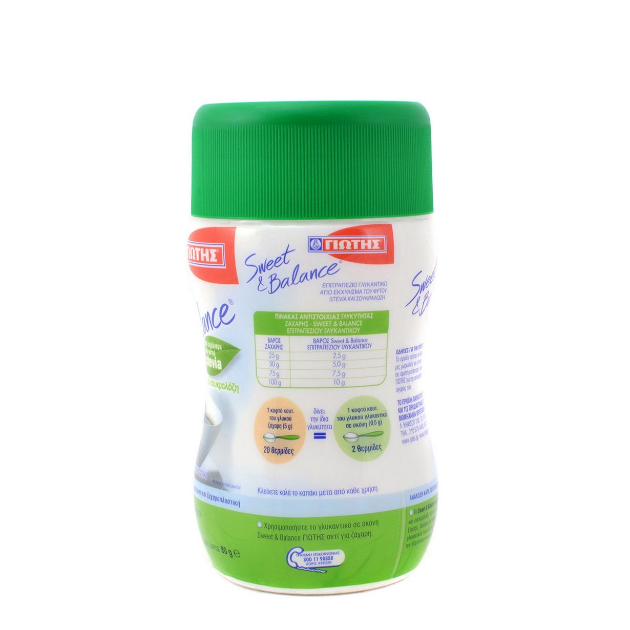 abconline.gr Your grocery store in Rhodes. Jiotis Sweet and Balance ...