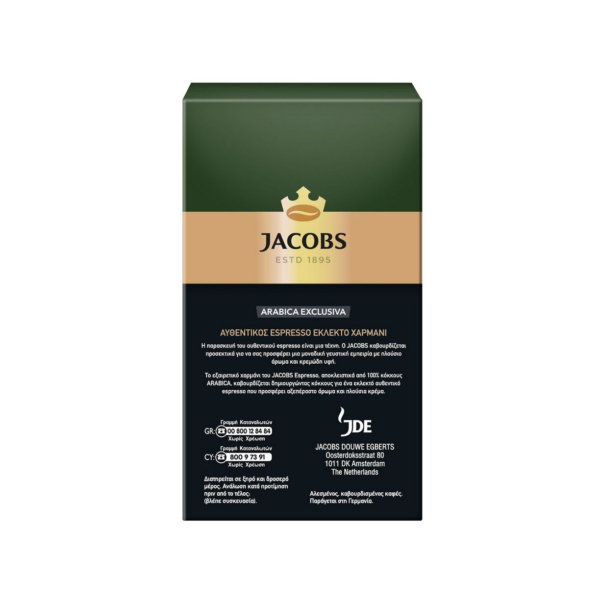 abconline.gr Your grocery store in Rhodes. Coffee Jacobs Espresso ...