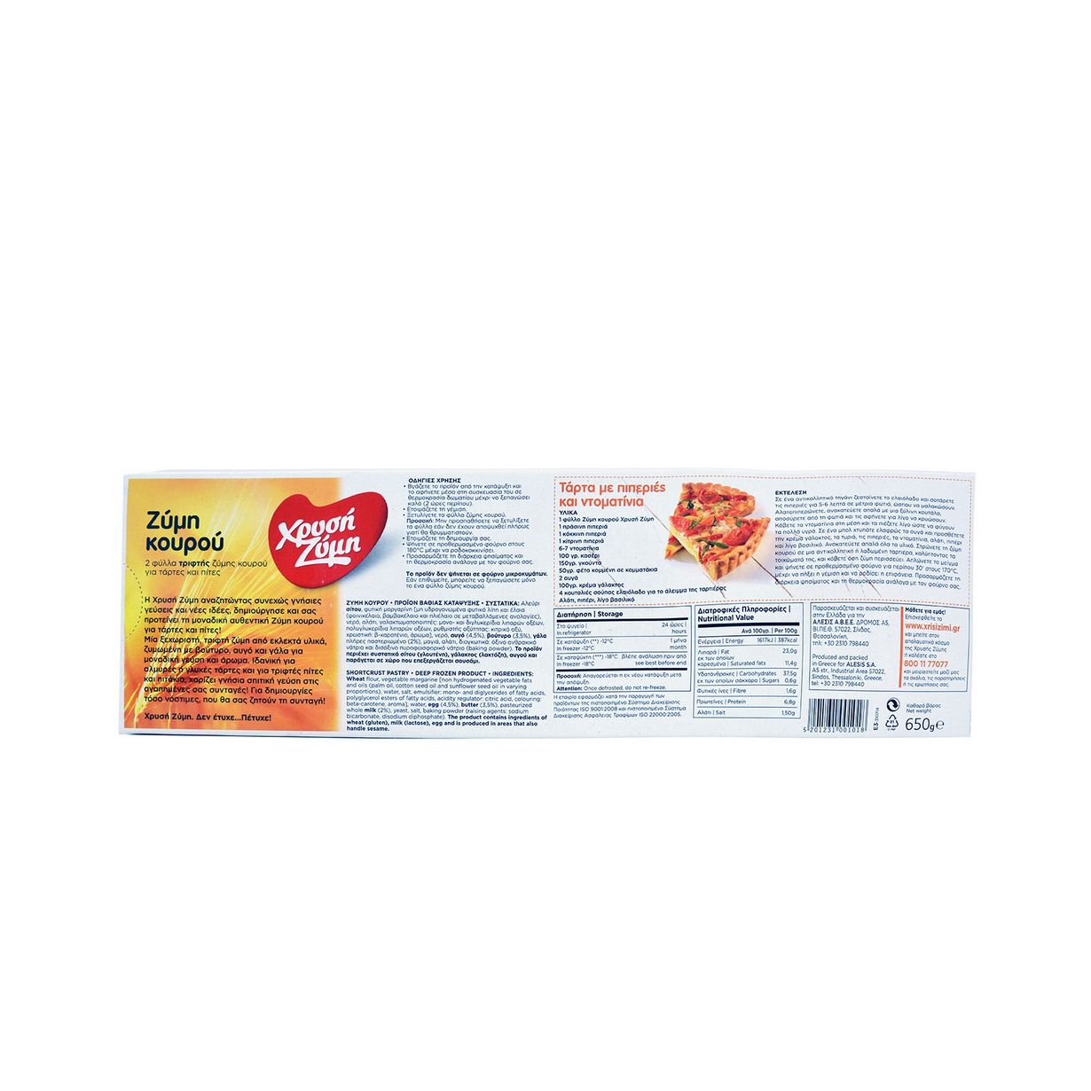 abconline.gr Your grocery store in Rhodes. Chryssi Zymi Shortcrust ...