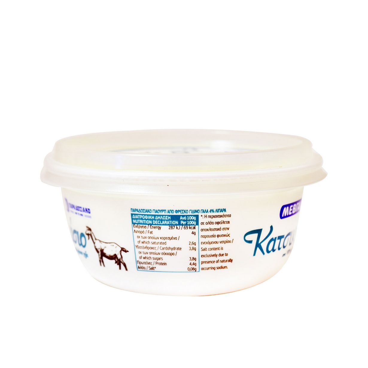 abconline.gr Your grocery store in Rhodes. Mevgal Traditional Goat ...