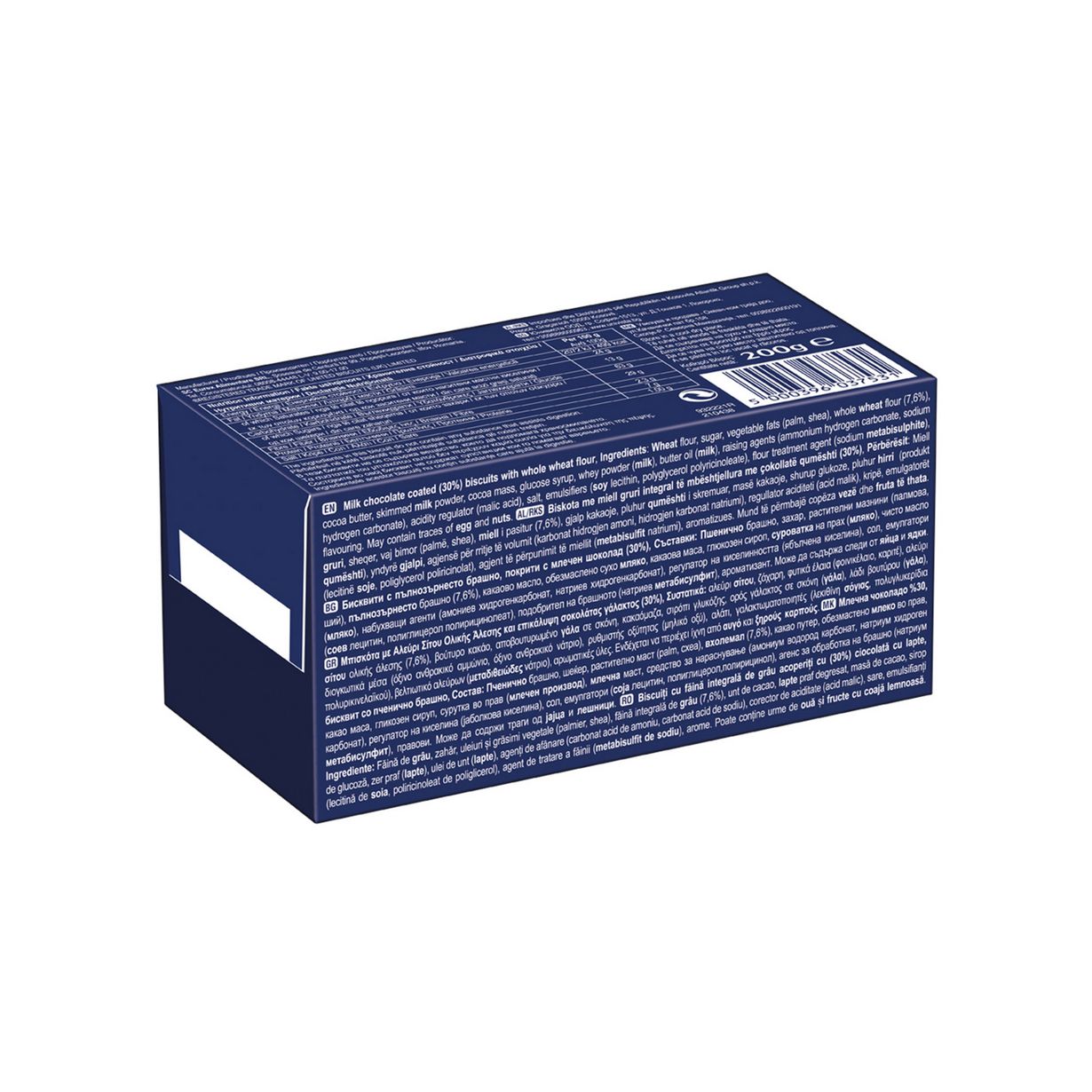 abconline.gr Your grocery store in Rhodes. McVities Digestive with Milk ...