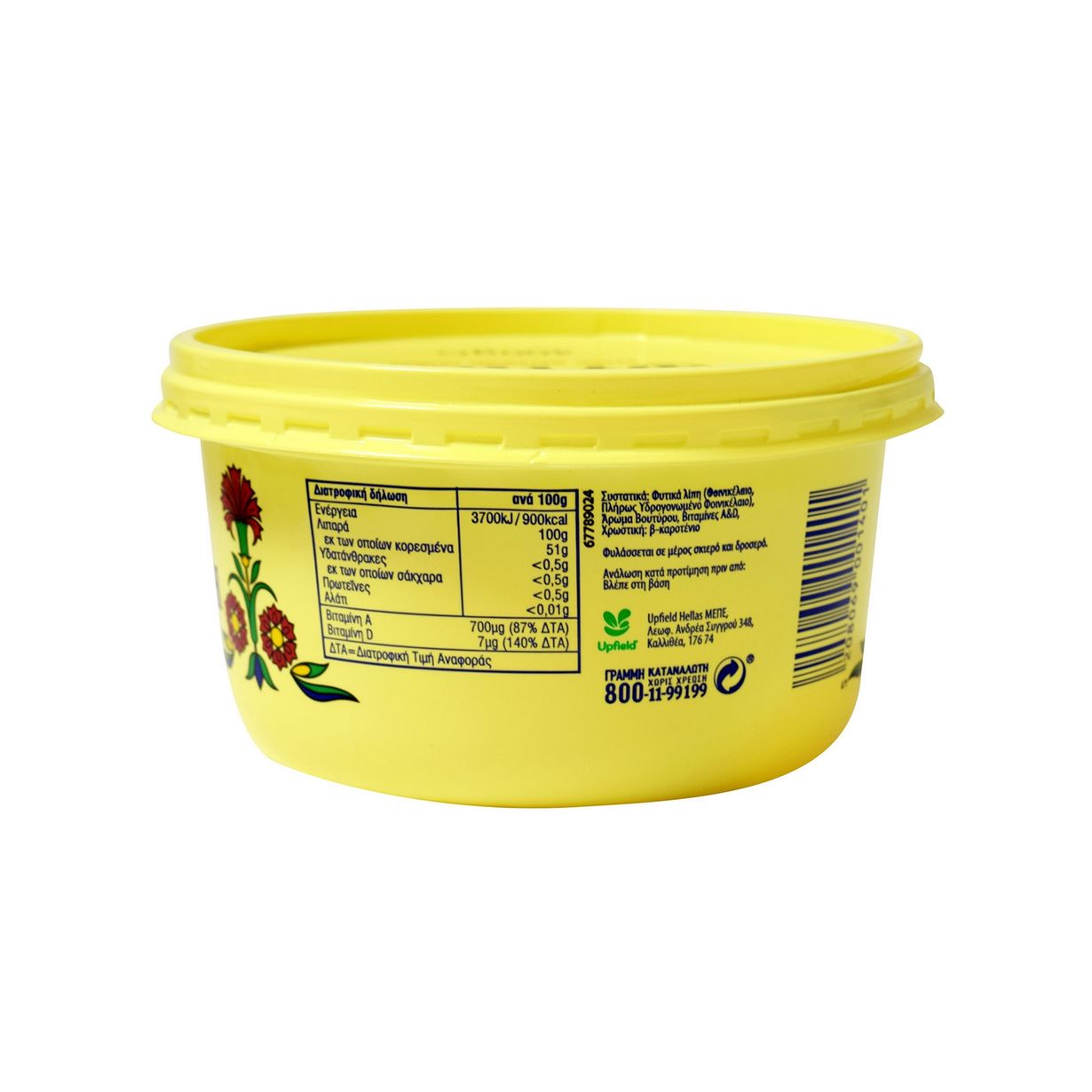 abconline.gr Your grocery store in Rhodes. Nea Fytini Vegetable Oil ...