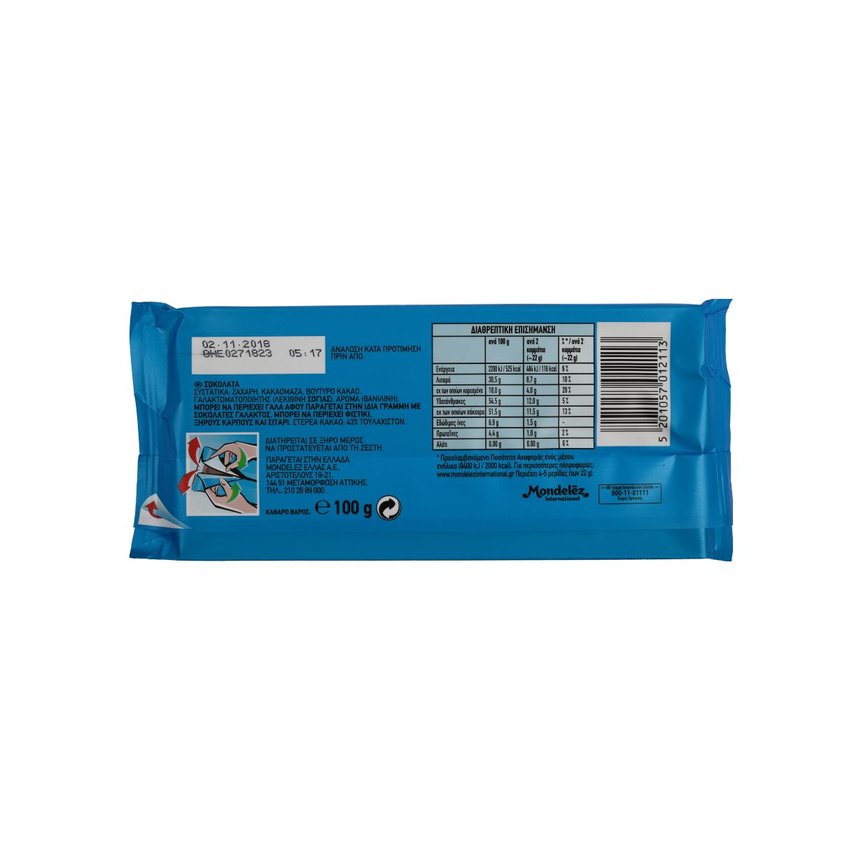abconline.gr Your grocery store in Rhodes. Pavlidis Dark Chocolate 100g