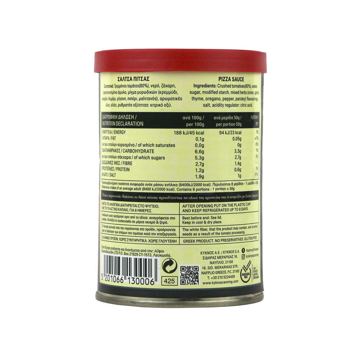 abconline.gr Your grocery store in Rhodes. Kyknos Pizza Sauce 400g