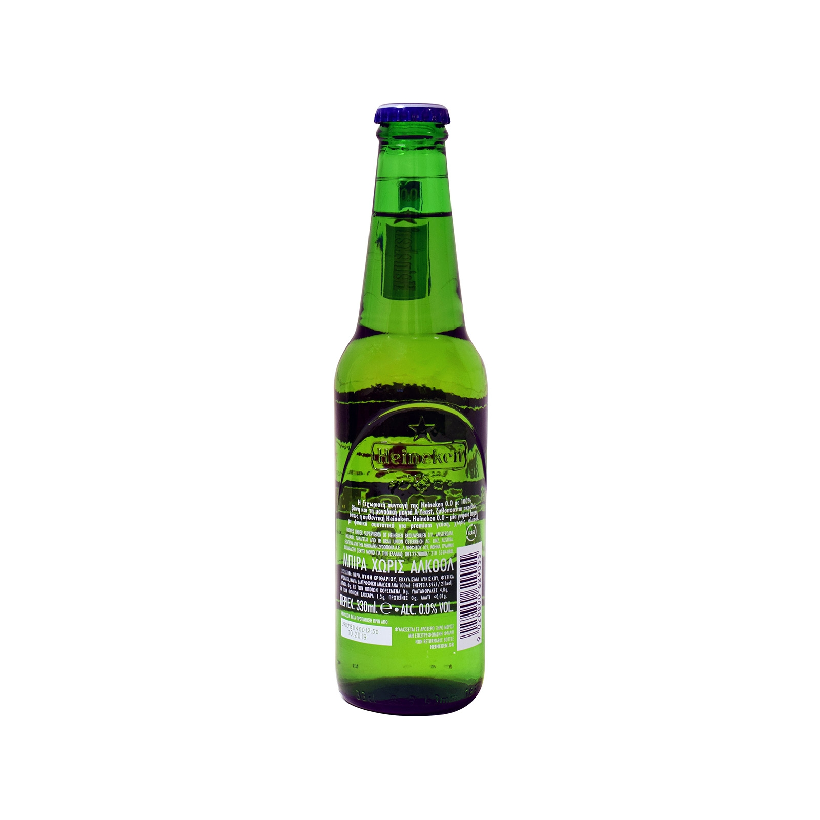 abconline.gr Your grocery store in Rhodes. Heineken 0% 330ml