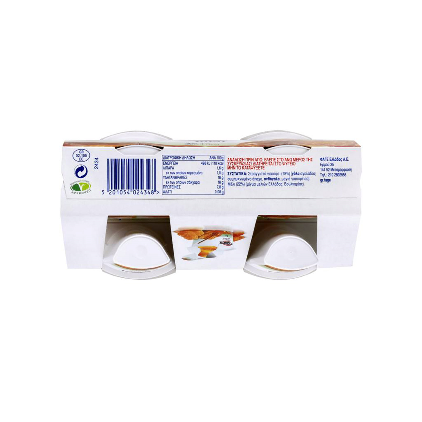 abconline.gr Your grocery store in Rhodes. Fage Total 2% Split Pot ...